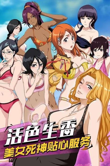 无限纷争有没有破解版