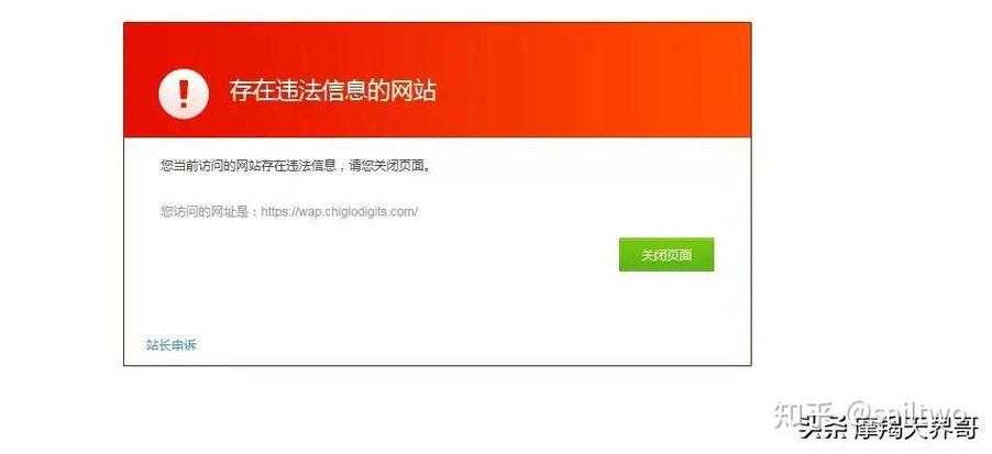 博蓝共享登录不了截图