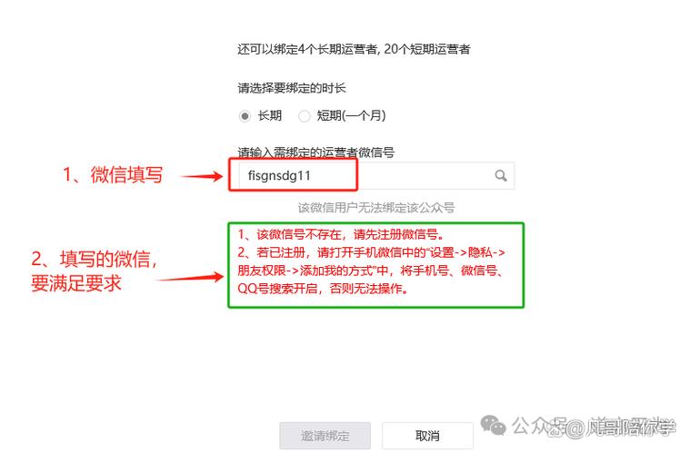 美团账号绑定了别人的身份信息图标