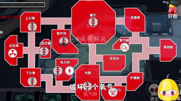 我们的派对游戏攻略图标