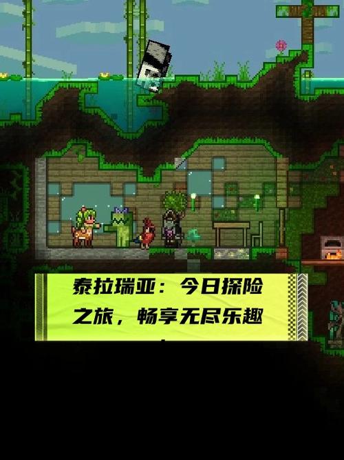 内置绿色钥匙Mod菜单泰拉瑞亚截图