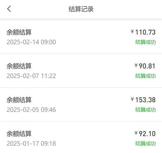 任推邦怎么赚钱图标
