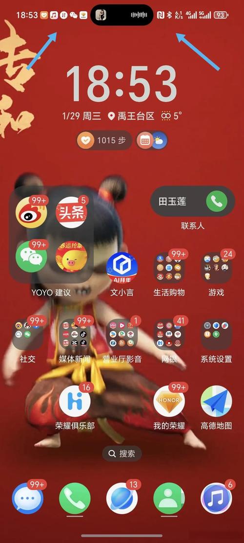 oppo隐藏红色录音状态栏
