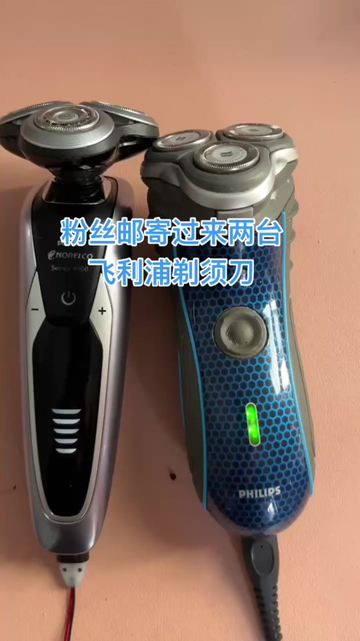 飞利浦剃须刀刀头怎么拆卸图解
