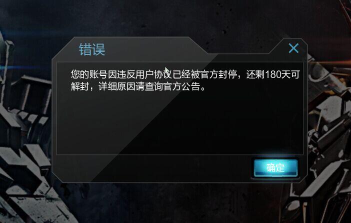 玩逆战卡屏是什么原因图标