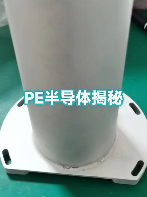半导体pe是什么岗位截图