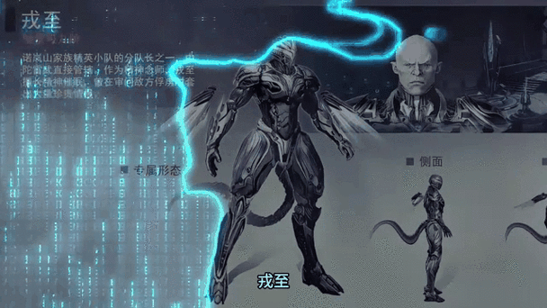 吞噬星空西瓜图标
