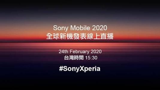 索尼最新消息图标
