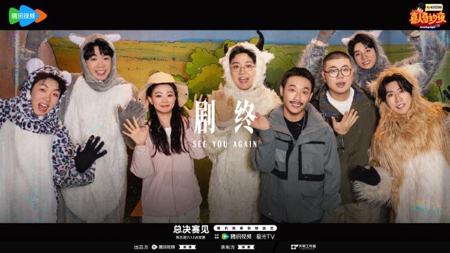 羊来了视频截图