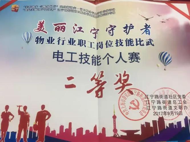 限制登录和封号一样吗图标
