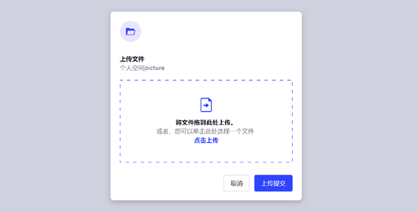拖拽文件的应用场景图标