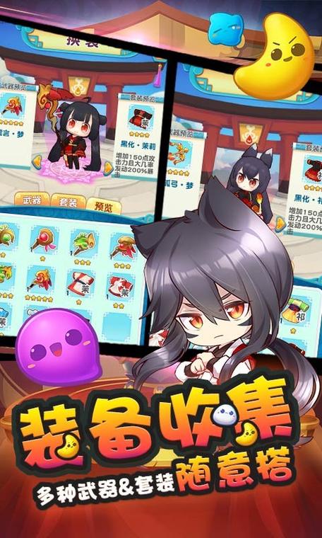 猫之茗消消乐登录不了图标