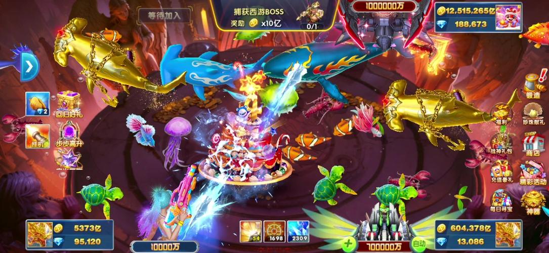 捕鱼大作战qq版本图标