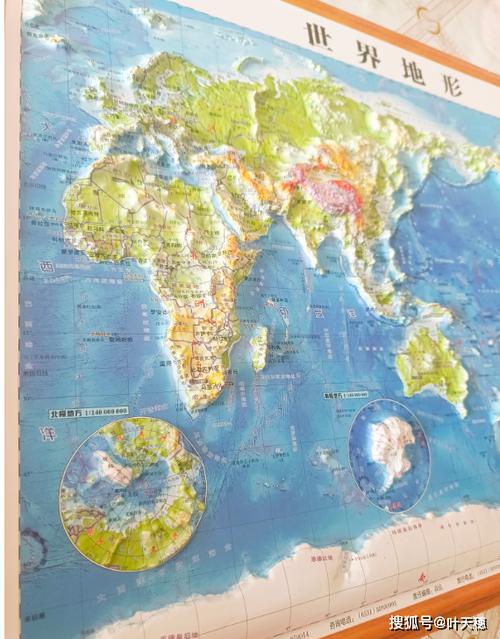 北斗地图册蓝色和橙色哪个好图标