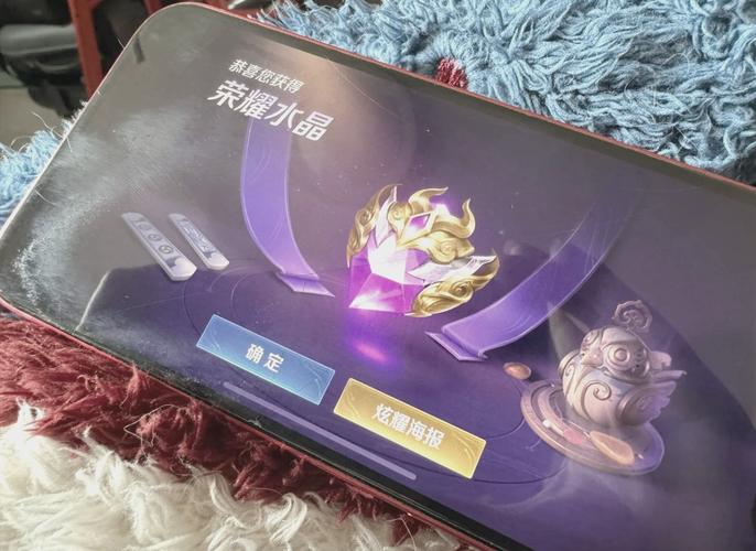 抽一个荣耀水晶要多少钱图标