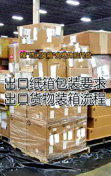 纸箱上的标签怎么撕下来图标