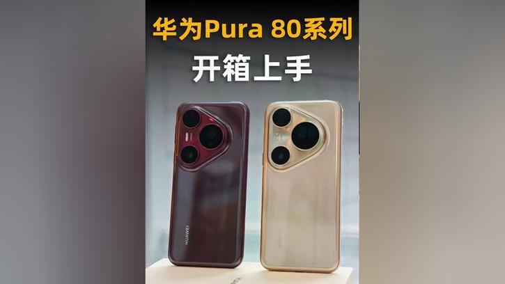 华为v69ultra