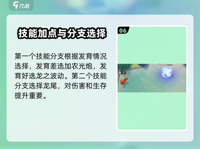 宝可梦配招app图标
