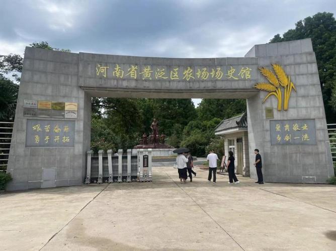 成立农场需要什么条件图标