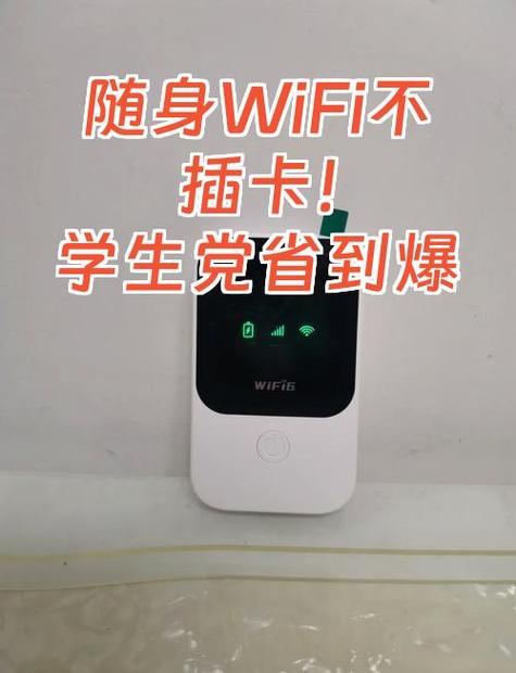 手机不插卡连wifi能激活吗截图