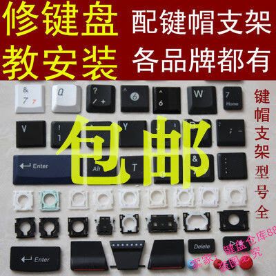 外星人键盘怎么拆键帽截图
