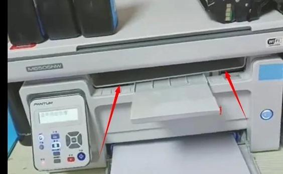 奔图打印机怎么放纸截图
