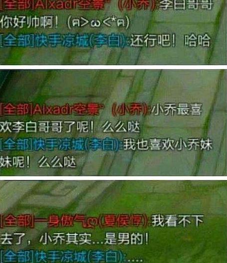 玩游戏的幽默句子图标