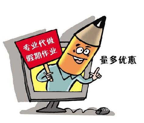 代写材料一般找什么人截图