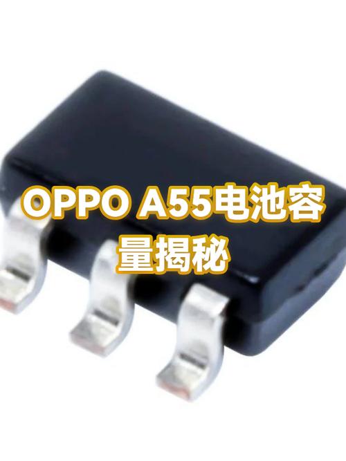 oppoa55的电池容量是多少图标
