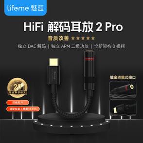 魅族typec转接头图标