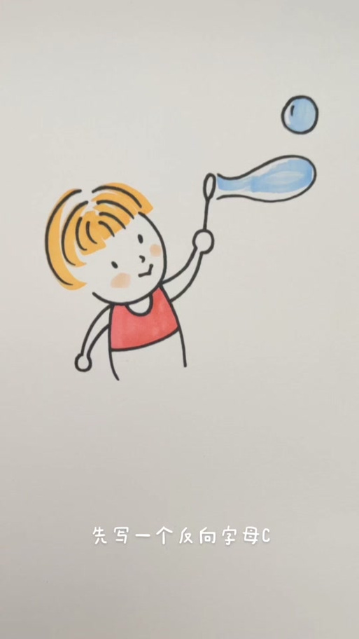 怎样吹泡泡图标