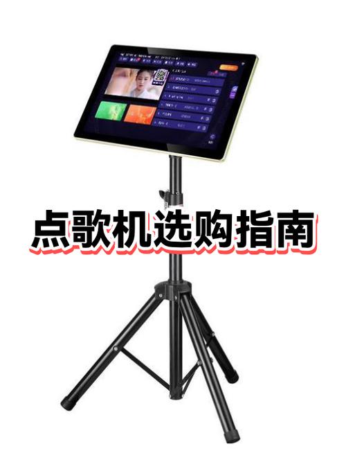 如何选择点歌机歌曲库截图