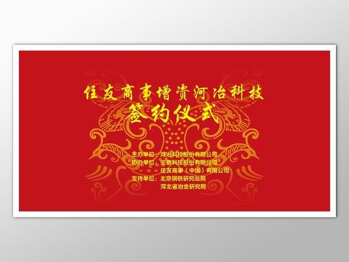 立即签约截图