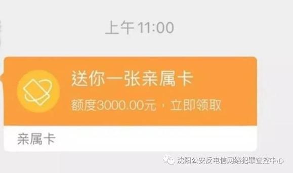 亲属卡微信删了还能用吗图标