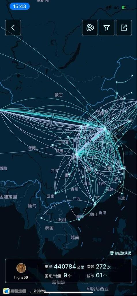 航旅纵横春秋图标