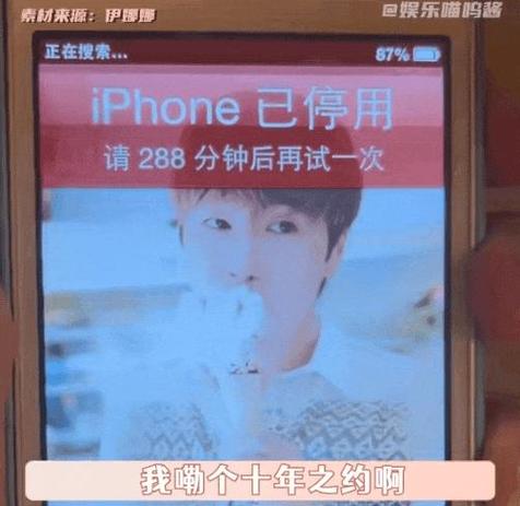 唤醒时需要密码不见了图标