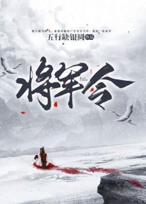 梦幻西游怎么绑定将军令图标