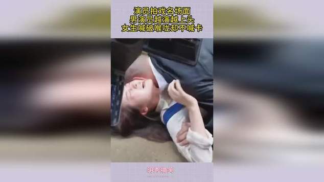 女生喊痛男生应该图标