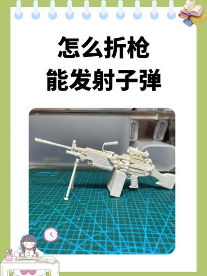 生存战争怎么做枪图标