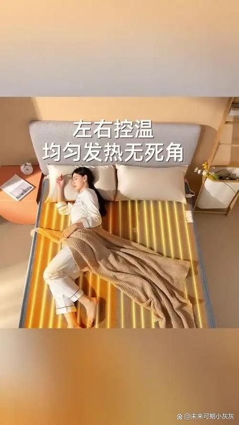 电热毯可以一直开着吗图标