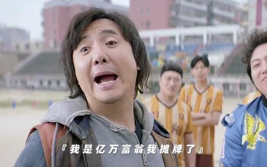 我是有钱人