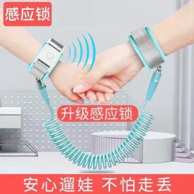 防止小孩走丢的手链缩略图