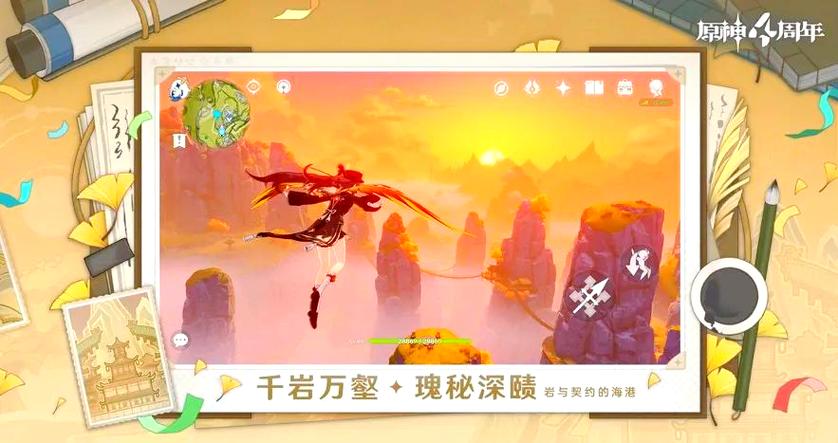 云原神可以登b服吗图标
