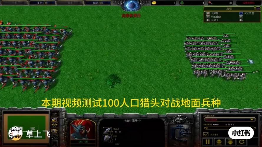 魔兽争霸怎么突破100人口