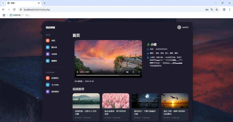 bilibili账号安全中心网页版图标