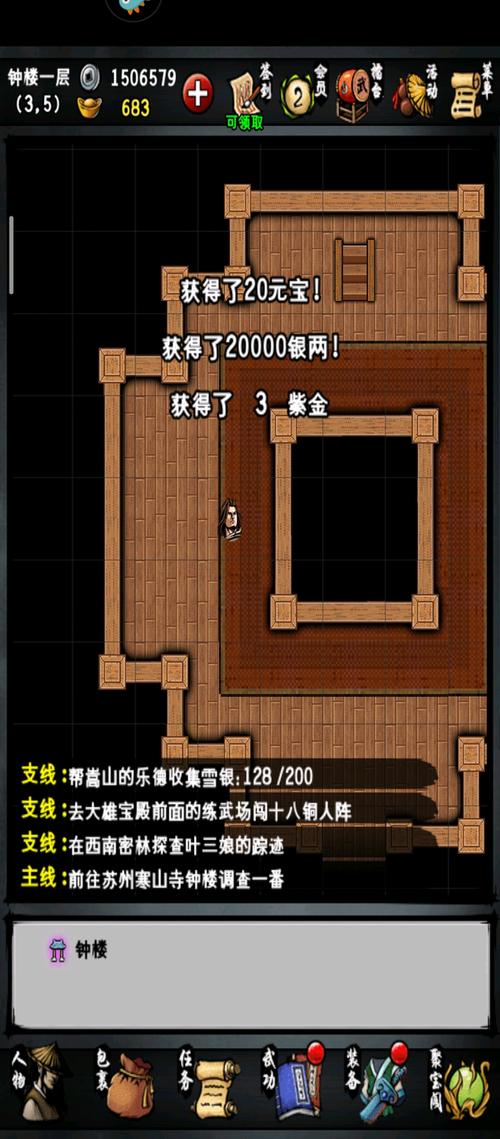 江湖风云录祈凤录图标