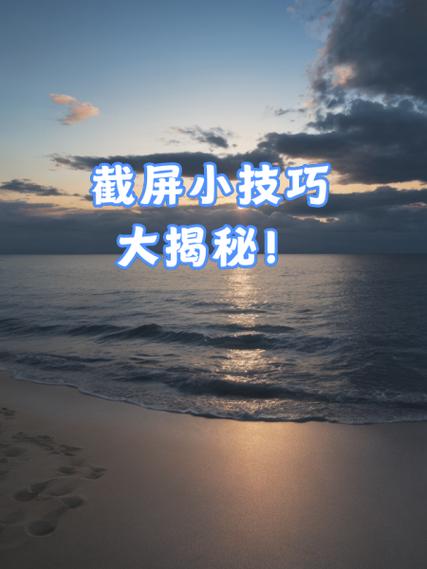 手机屏幕倾斜的解决方法截图