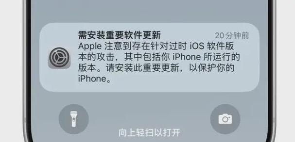 苹果该不该升级系统截图