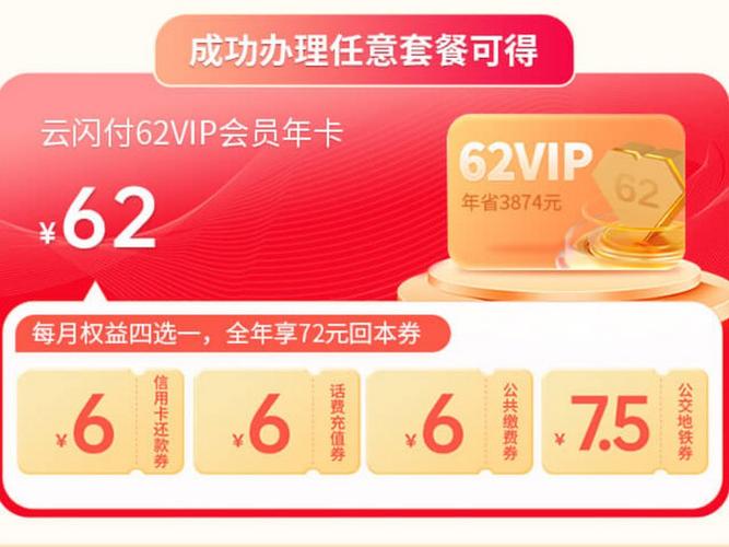 0元免费领取手机卡图标