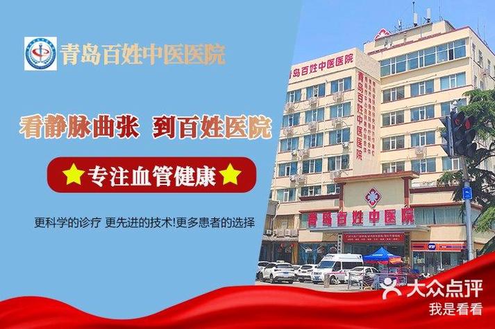 中医院挂号挂哪个科